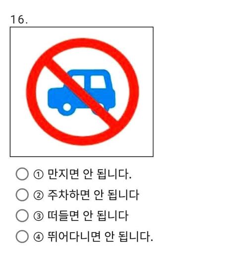ចង់បានវិញ្ញាសារបែបនេះច្រើ រៀនភាសាកូរ៉េ មានបង្រៀនតាមអនឡាញ