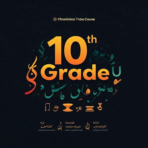 Urdu 10th Class