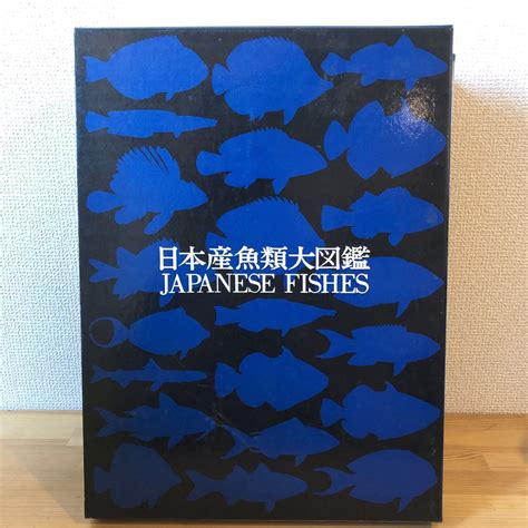 Yahoo オークション 日本産魚類大図鑑（イラスト大図鑑） 希少 講談