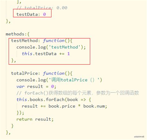 ⑦ Vue的动态数据计算 vue怎么动态计算数值 CSDN博客