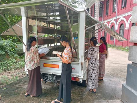 ရန်ကုန်မြောက်ပိုင်းခရိုင် ပြန်ကြားရေးနှင့်ပြည်သူ့ဆက်ဆံရေးဦးစီးဌာနက ရ