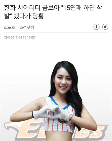 Sk 연패 끊은 거 보니까 이거 생각나네 농구 에펨코리아