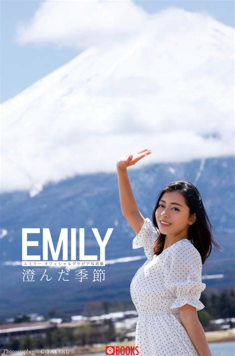 EMILY HD写真とプロフィール 微图坊