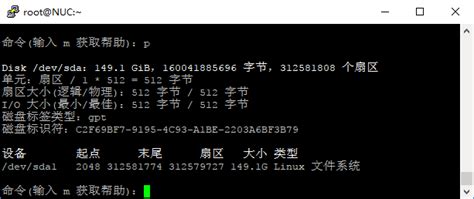Linux Fdisk 添加硬盘，分区，挂载，永久挂载 上官飞鸿 博客园