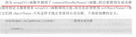 Qt Connect几种写法与连接方式 Csdn博客