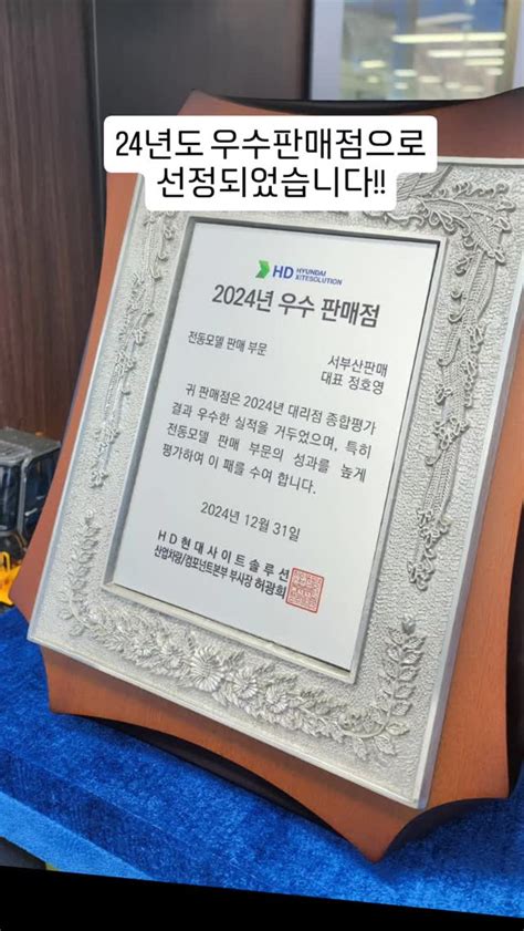 Instagram Video By 현대지게차 • Mar 4 2025 At 1029 Pm