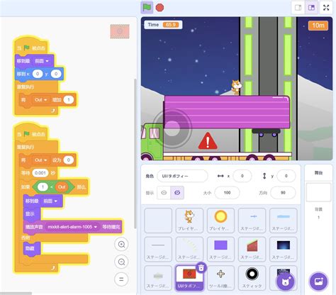 Scratch火柴人跑酷 极限跑酷挑战 小虎鲸scratch资源站