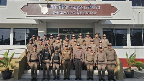 O24 มาตรการการยกระดับคุณธรรมและความโปร่งใสภายในหน่วยงาน สถานีตำรวจ