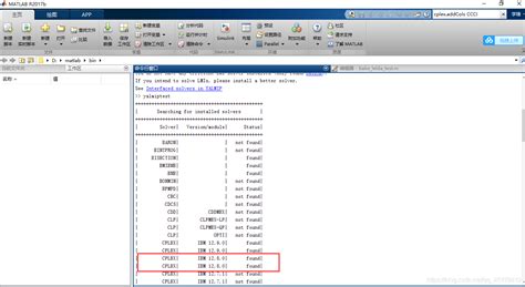 Cplex求解器matlab Yalmip Cplex求解间隙 Csdn博客