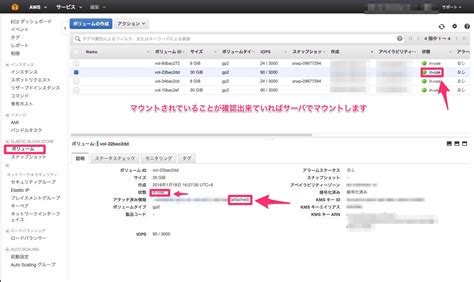 e01 adachin server labo