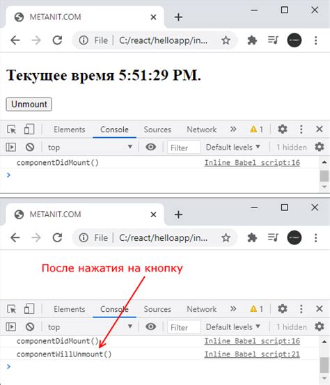 React Управление ресурсами