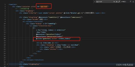 Vue 锚点平滑滚动vue实现锚点平滑滚动 Csdn博客
