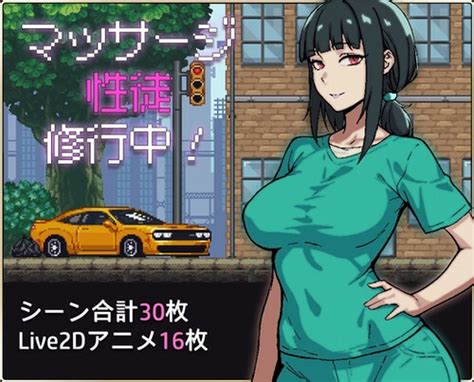 Rpgm Massage Sex During Training V10 English Sxs Hentai