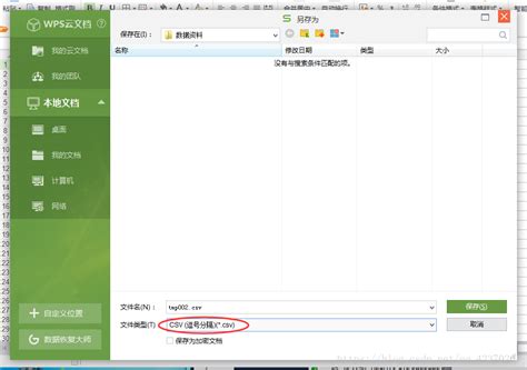 将excel、txt文件通过mysql workbench导入到数据库 workbench导入txt文件 并且以第一行作为列名 csdn博客