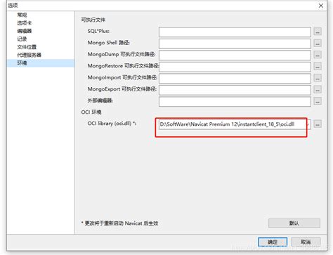 Oracle中Basic与TNS的区别及与Oracle三种连接方式的关系 与f 博客园