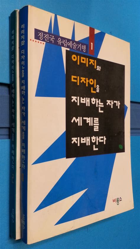 세이북 상품상세