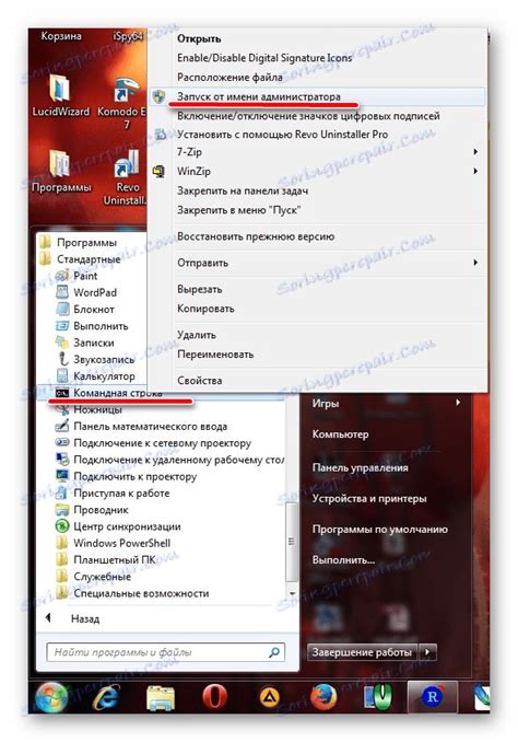 Как да създадете bootable USB флаш устройство