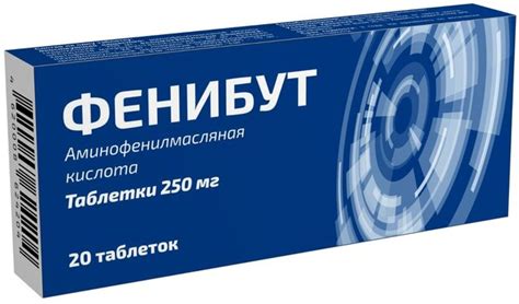 Купить фенибут таб 250мг блистеры 20 шт южфарм (аминофенилмасляная ...