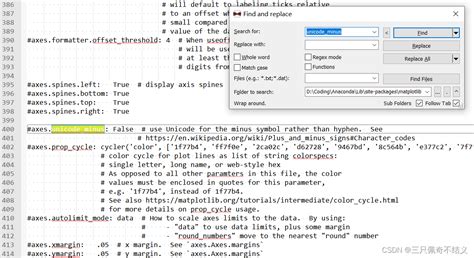 修改配置文件解决matplotlib中文与正负号乱码问题fontlist V330json Csdn博客