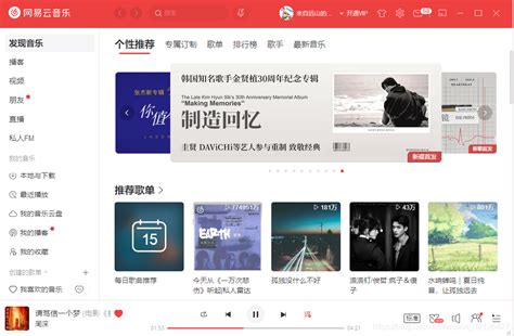 Qt编写网易云界面(1) 标题框的实现allmainui Csdn博客 Qt编写网易云界面(1) 标题框的实现allmainui Csdn博客
