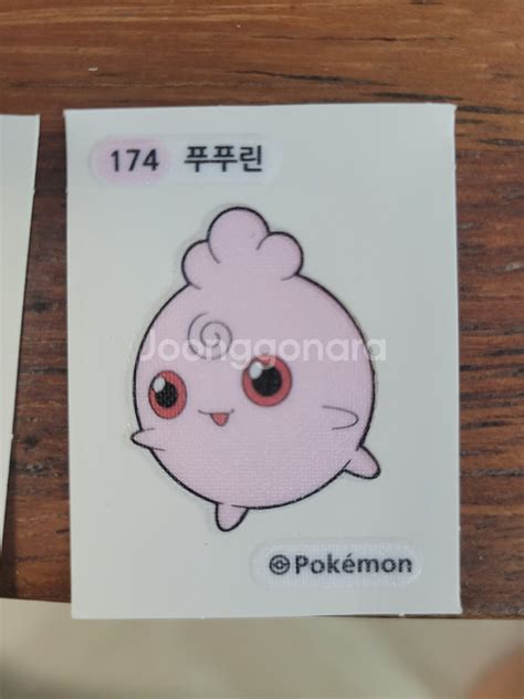 푸푸린 예술작품 골동품 수집 중고나라