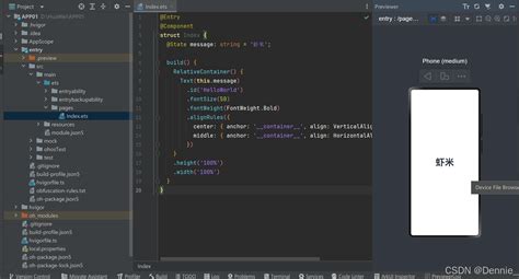 鸿蒙报错（only files in a module can be previewed） only files in a module