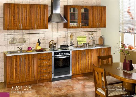 Кухонные стенки - Кухни - КАТАЛОГ МЕБЕЛИ - Салон "Модерн"