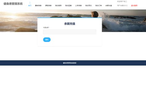基于java web的健身房管理系统毕业设计 基于web健身房管理系统的毕业设计 CSDN博客