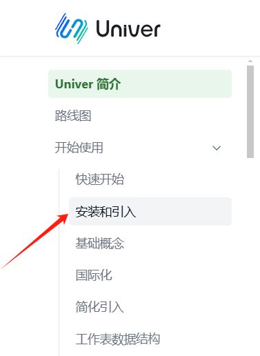 Vue3elementplusuniver Sheet实现在线excel及其需要注意的点 往心。 博客园