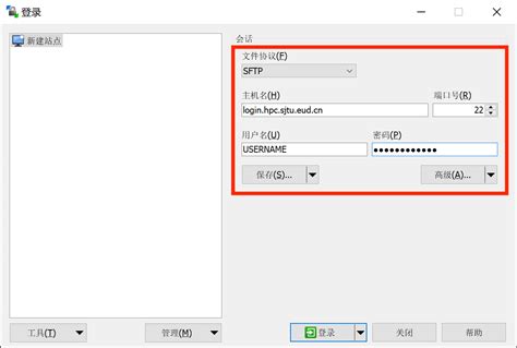 Sjtu Pi2 0 超算简明教程 — Lcns Handbook