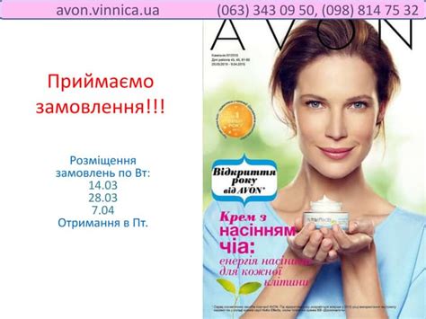 каталог 7 | PPT