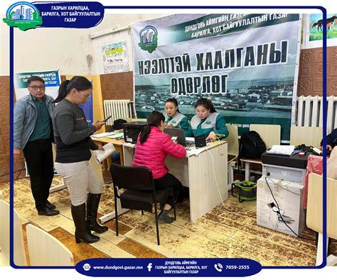 АЙМГИЙН ЗАСАГ ДАРГА ЦМӨНХБАТ “ИРГЭДЭЭ СОНСЪЁ” УУЛЗАЛТЫГ БАРУУН СУМДАД