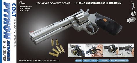 Buy Colt Python 6 Inch Stainless Online At Lowest Price In India B000K9C7UM