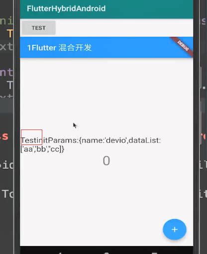 8 4 Flutter Android混合开发实战 调试与发布 高山 景行 博客园 8 4 Flutter Android混合开发实战 调试与发布 高山 景行 博客园