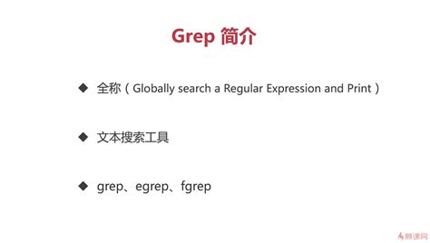 Linux 文本三剑客grep Awk Sedgrep Awk Csdn博客