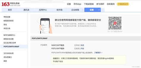 linux如何发送查收邮件的详解 linux发送邮件 csdn博客