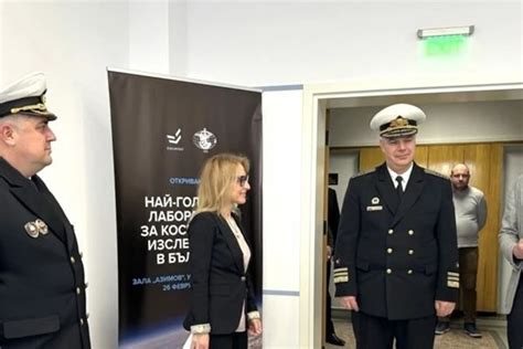 Министър Стойчева откри най голямата лаборатория за космически изследвания у нас