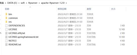 Springboot Apache Ftpserver文件服务器功能讲解 Filezilla客户端 哔哩哔哩