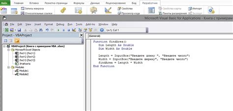 Поле ввода в Vba Excel Inputbox Синтаксис параметры и описание
