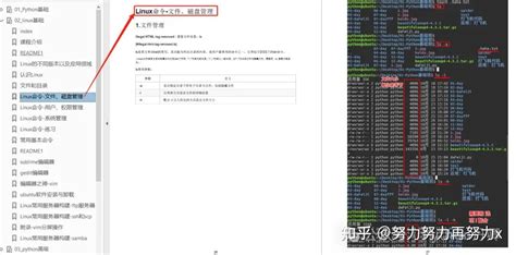 学完这1885页python超全学习笔记,你的python就稳了 知乎 学完这1885页python超全学习笔记,你的python就稳了 知乎