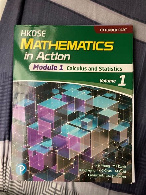Hkdse Mathematics In Action Module 1 Calculus And Statistics Volume 1 興趣及遊戲 書本 And 文具 教科書