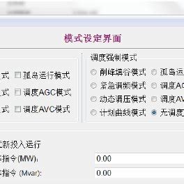 Parameter Setting Interface Download Scientific Diagram