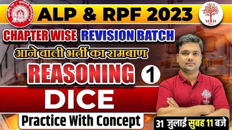 Railway Alp Reasoning 2023 Reasoning Dice Rpf Reasoning Questions Rrb Alp Classes Md