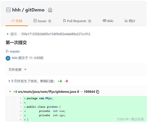 git的学习了解及idea集成详细版 idea集成git csdn博客