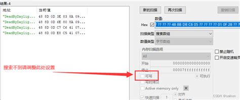 ue4逆向篇 2 各类数据的查找方式 ue4 逆向 csdn博客