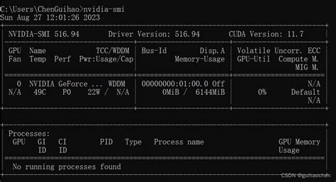 ‘nvidia‘ 不是内部或外部命令，也不是可运行的程序或批处理文件 nvidia smi is not recognized as an