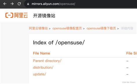 open suse 15 5 任意版本 使用阿里云的repo opensuse repo 阿里云 csdn博客