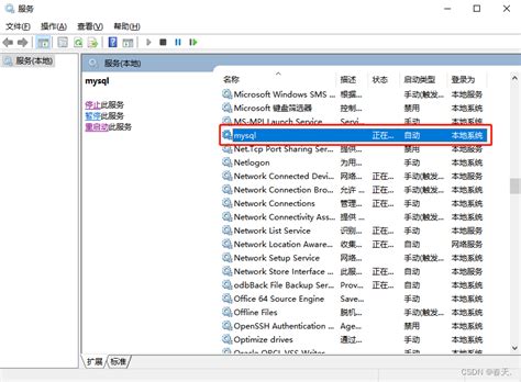在windows上安装mysql数据库（最最最详细，超级简单）windows安装mysql Csdn博客