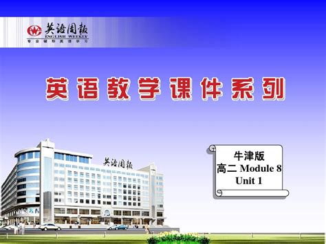 Word power_word文档在线阅读与下载_无忧文档