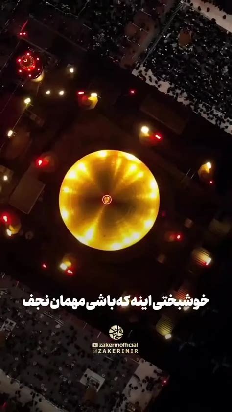 کلیپ مداحی حضرت علی برای استوری